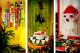 Let these unique 1960s Christmas party decor ideas inspire your modern ...
