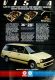 Mom-mobile revolution: Versatile 80s & 90s minivans completely replaced ...
